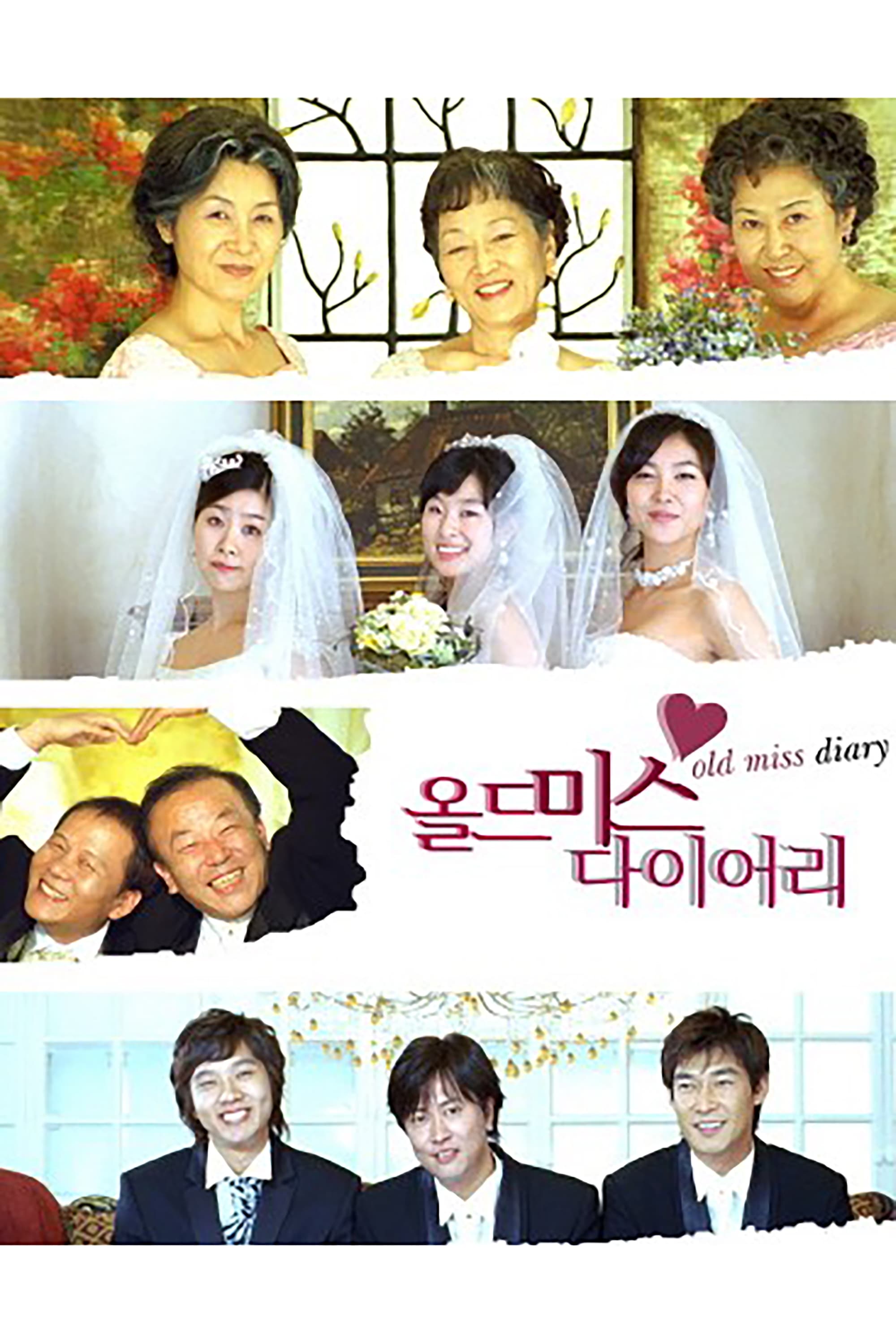 Old Miss Diary (2004) - 11DB